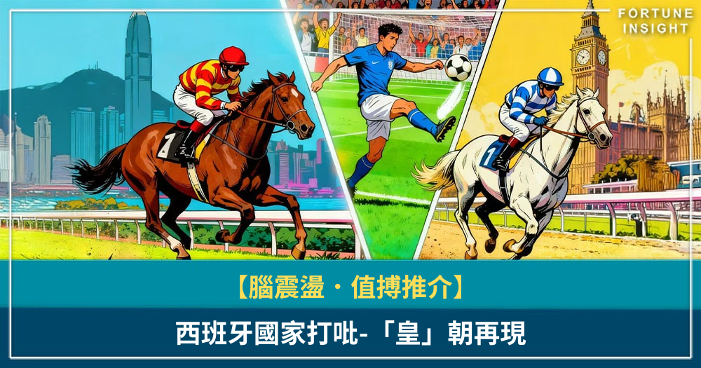 色情網「go141」再被搗破警拘12人 獄中主腦重操故業拓手機app業務再被捕 – Fortune Insight